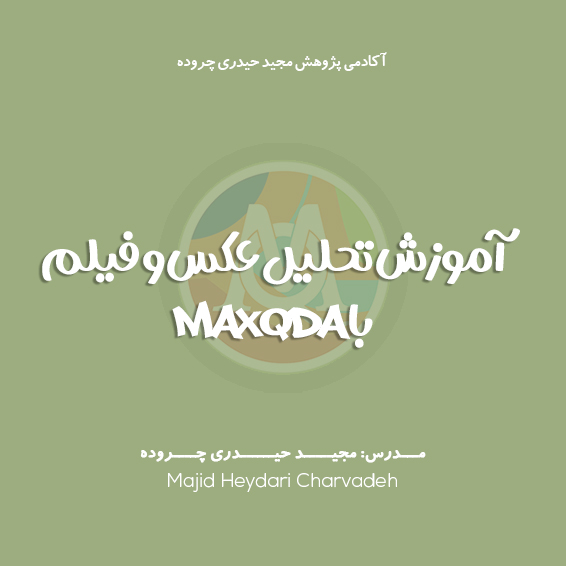 دانلود IBM SPSS Statistics v21.0 x86/x64 - نرم افزار تحلیل آماری ...